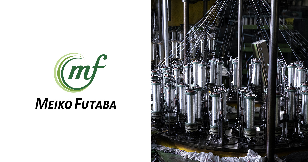 グローバル企画 Vol.4_リンさん | 明興双葉株式会社